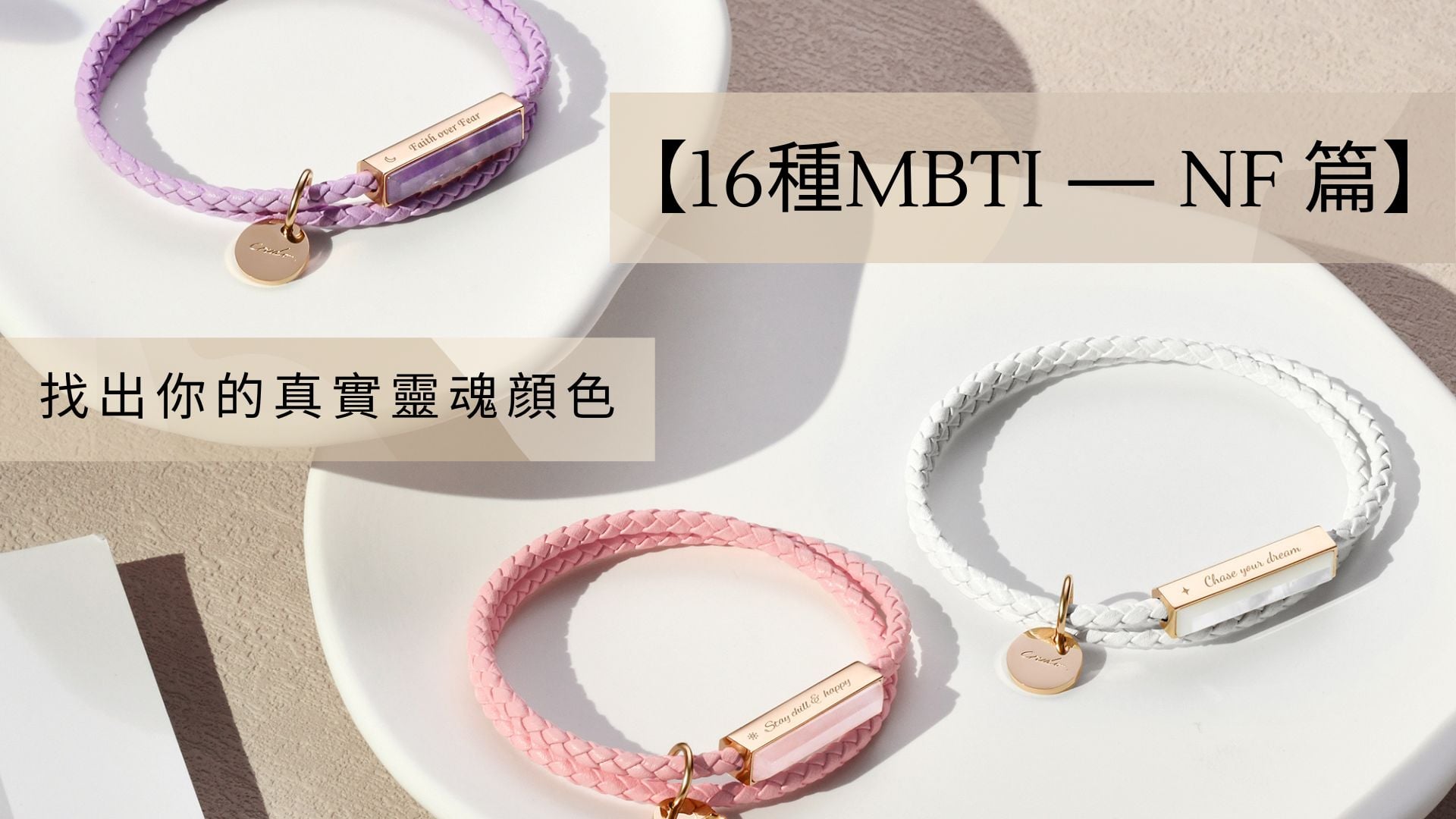 MBTI NF Personality Type: Insights & Understanding